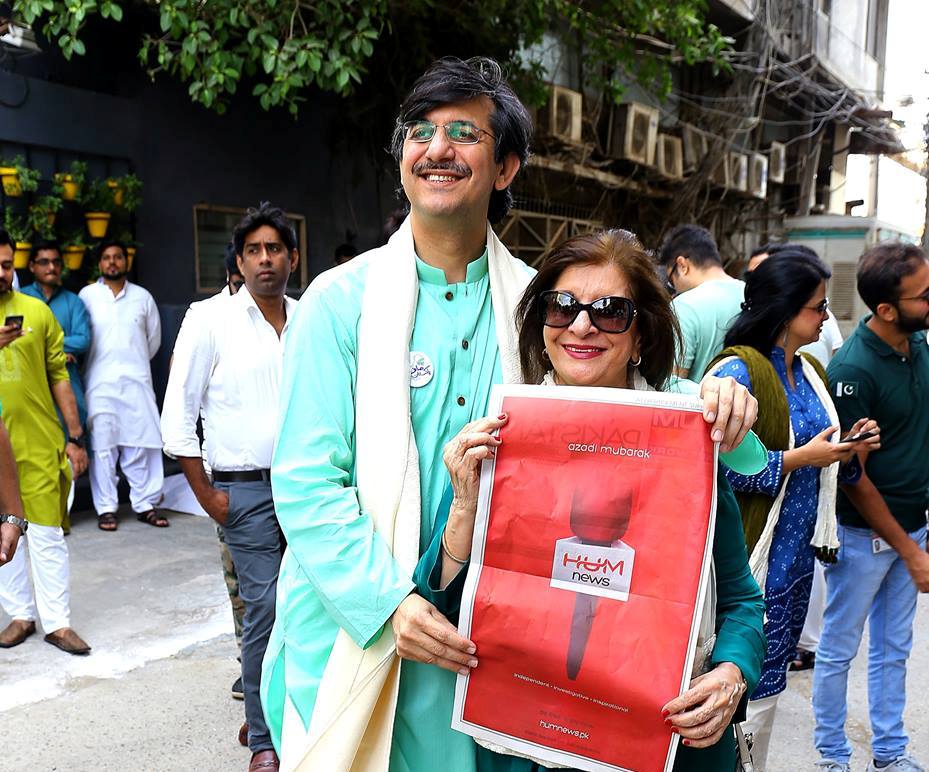 HUM Network announces the launch of HUM News at 70th Independence Day ...