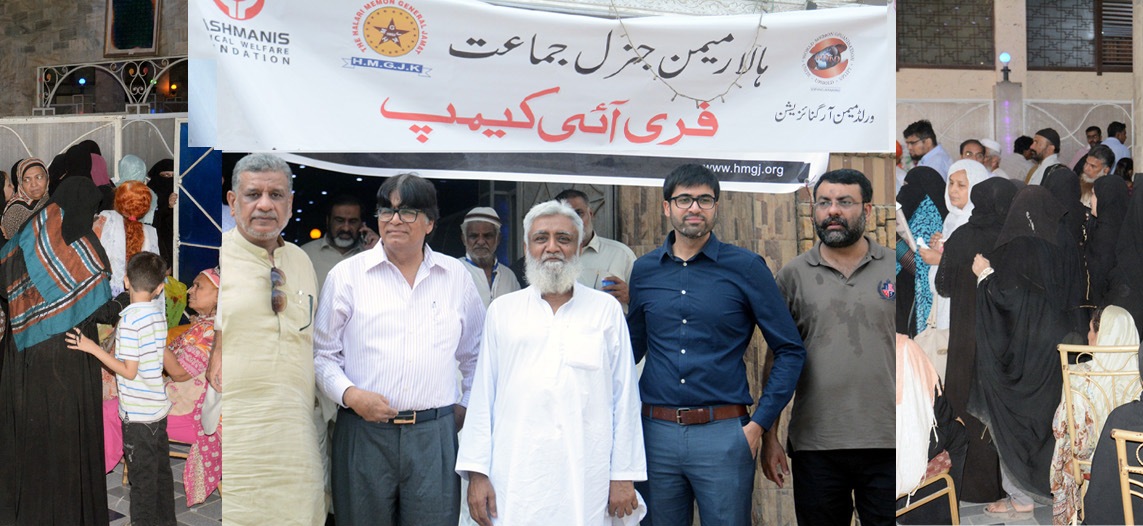 Hashmanis Medical Welfare Foundation organises Free Medical Camp at ...