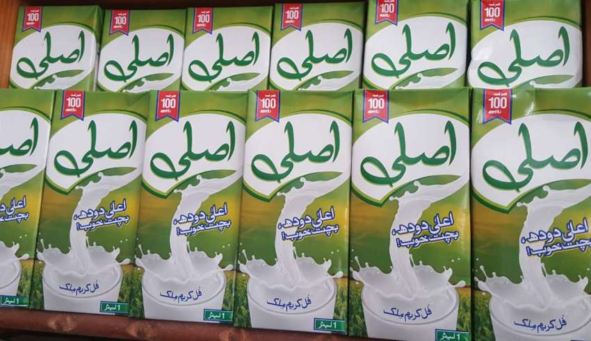 Haleeb Foods introduces its nutritious new ‘Asli Milk’ Brand - Biz Today