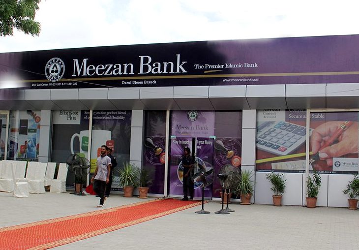 Meezan Bank announces Financial Results for the Year 2020 - Biz Today