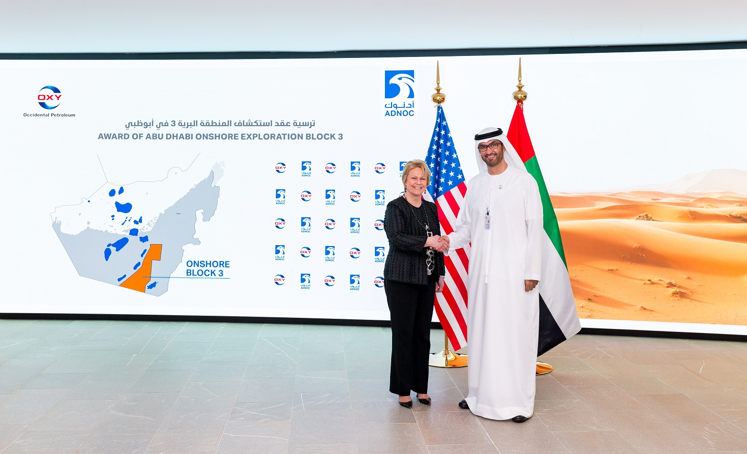 ADNOC awards Occidental first Onshore exploration block in Abu Dhabi’s ...