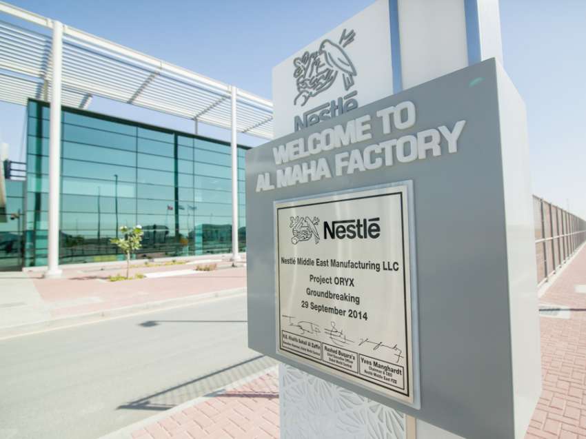 DEWA joins Nestlé in inauguration of UAE’s largest Ground-mounted ...