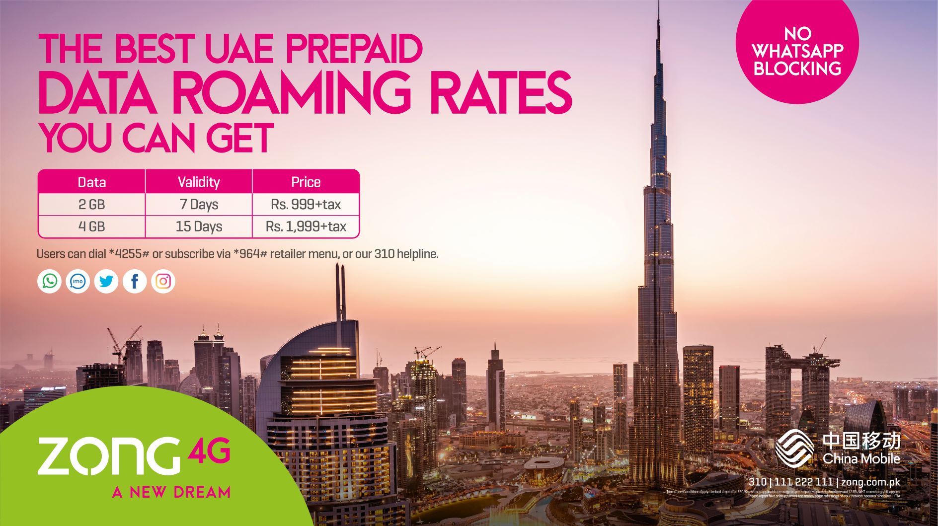Zong 4G Launches 2 exclusive prepaid roaming packages for United Arab ...