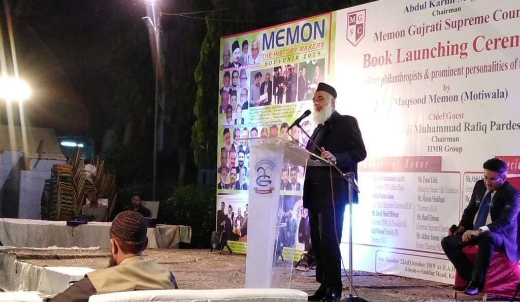 Memon community needs serious leadership: Haji Rafiq Pardesi - Biz Today
