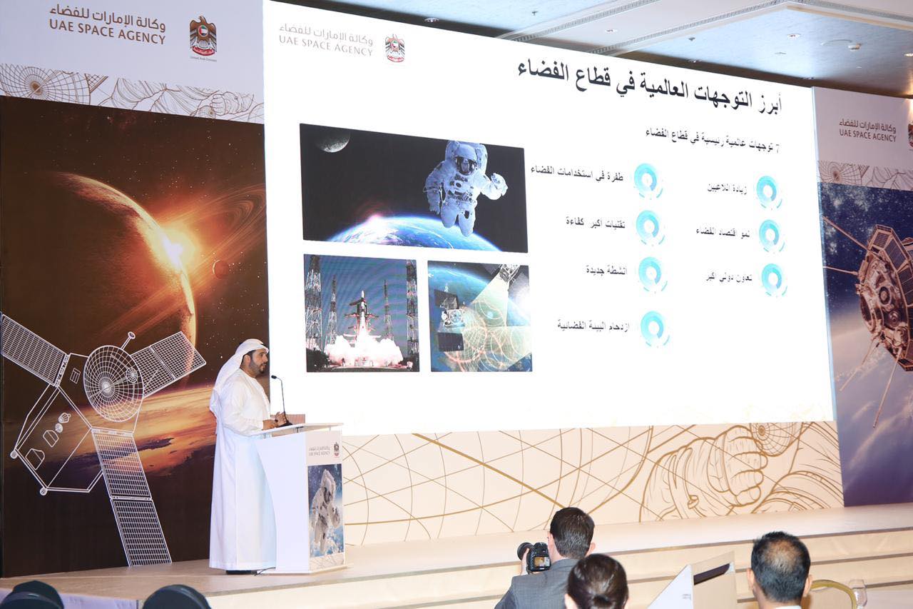The UAE Space Agency unveils its National Space Strategy 2030 and ...