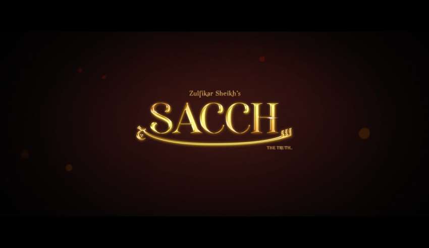 Elysee Productions unveils title song of its maiden movie ‘SACCH’ - Biz ...