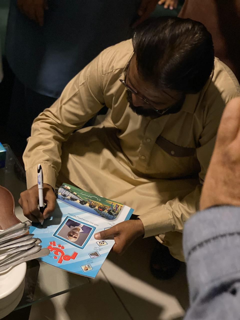 President Okhai Memon Jamat unveils latest edition print publication ...