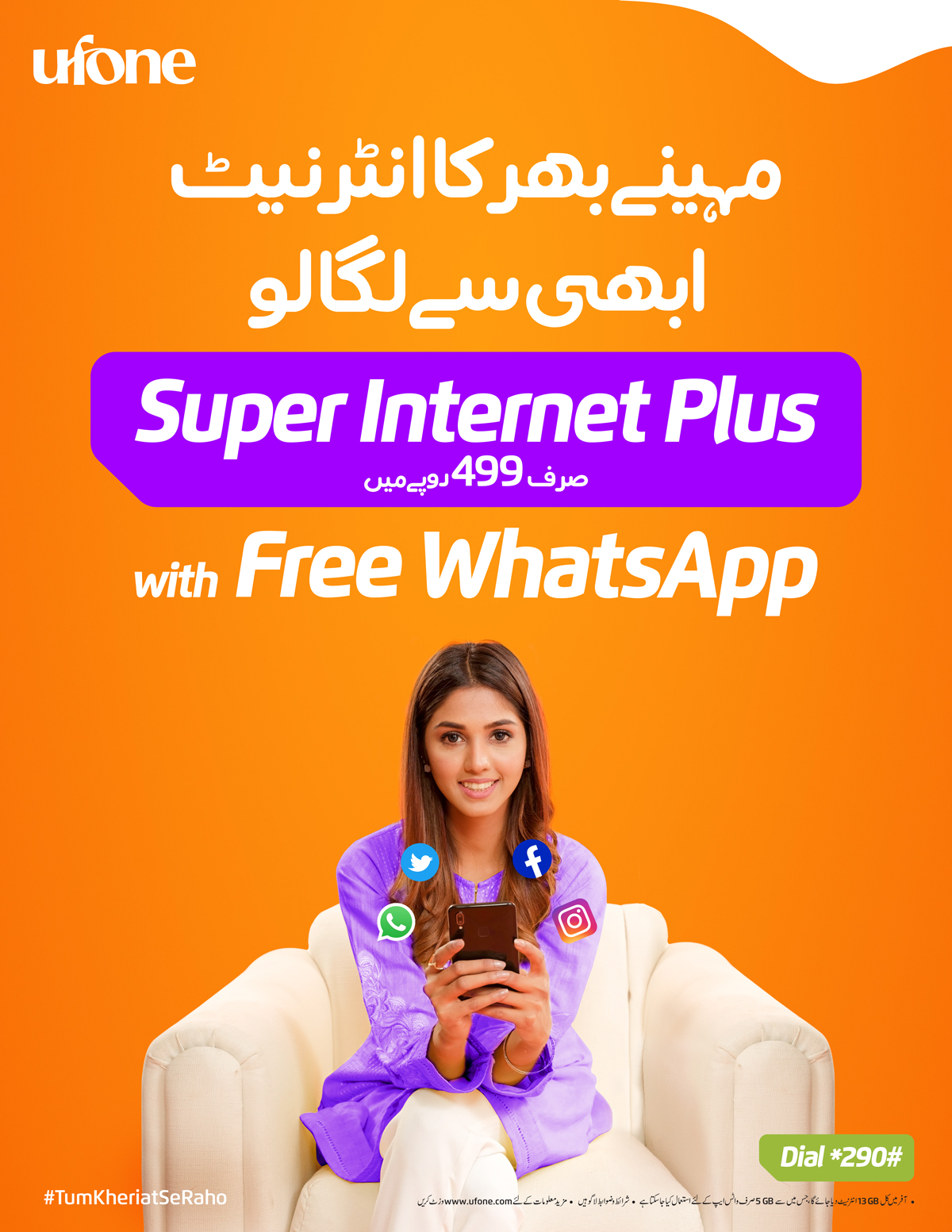 Ufone unveils new monthly offer to ensure seamless communication - Biz ...