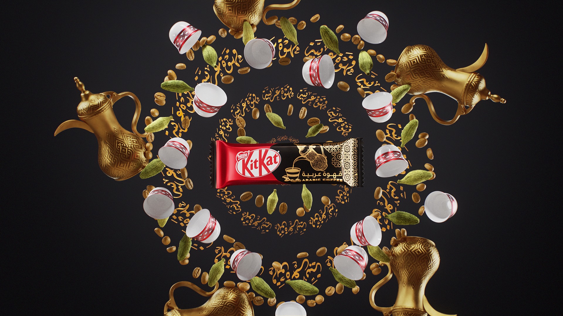 “Gahwa” enters new realm with KitKat Arabic Coffee - Biz Today