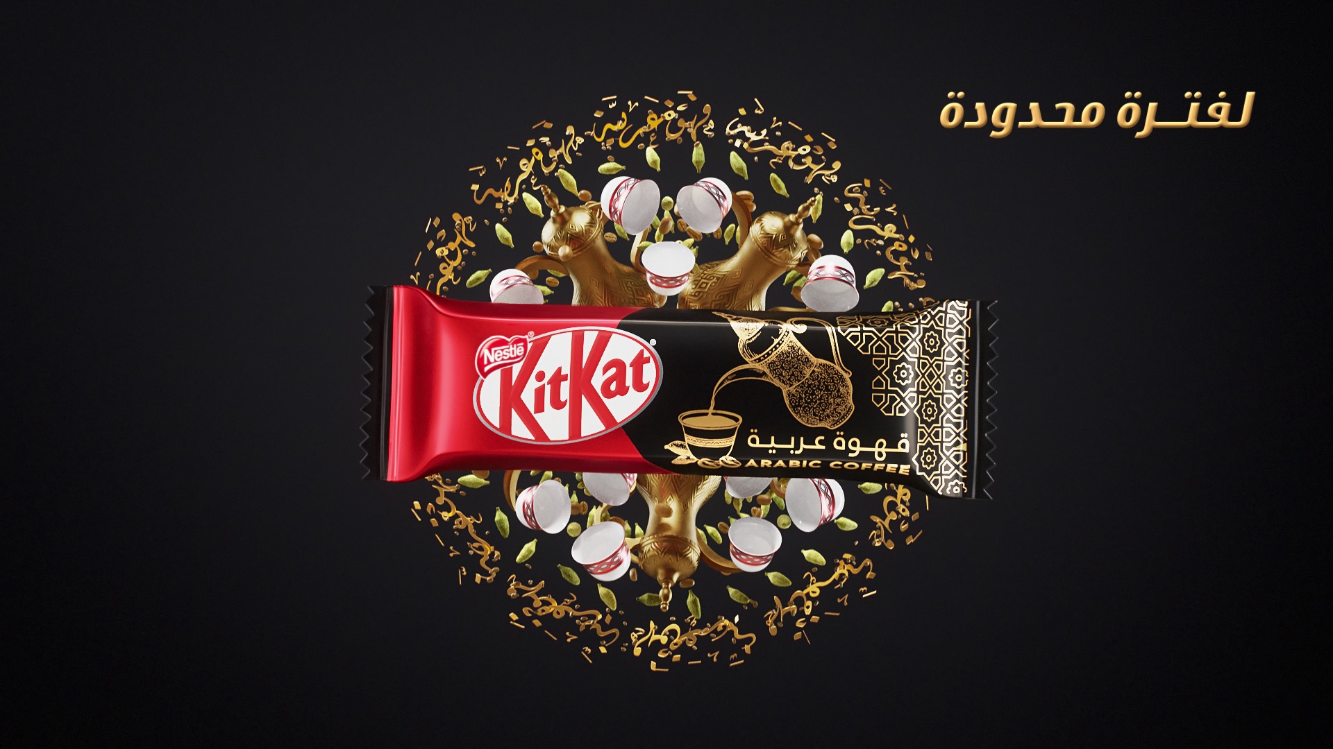 “Gahwa” enters new realm with KitKat Arabic Coffee (2) - Biz Today