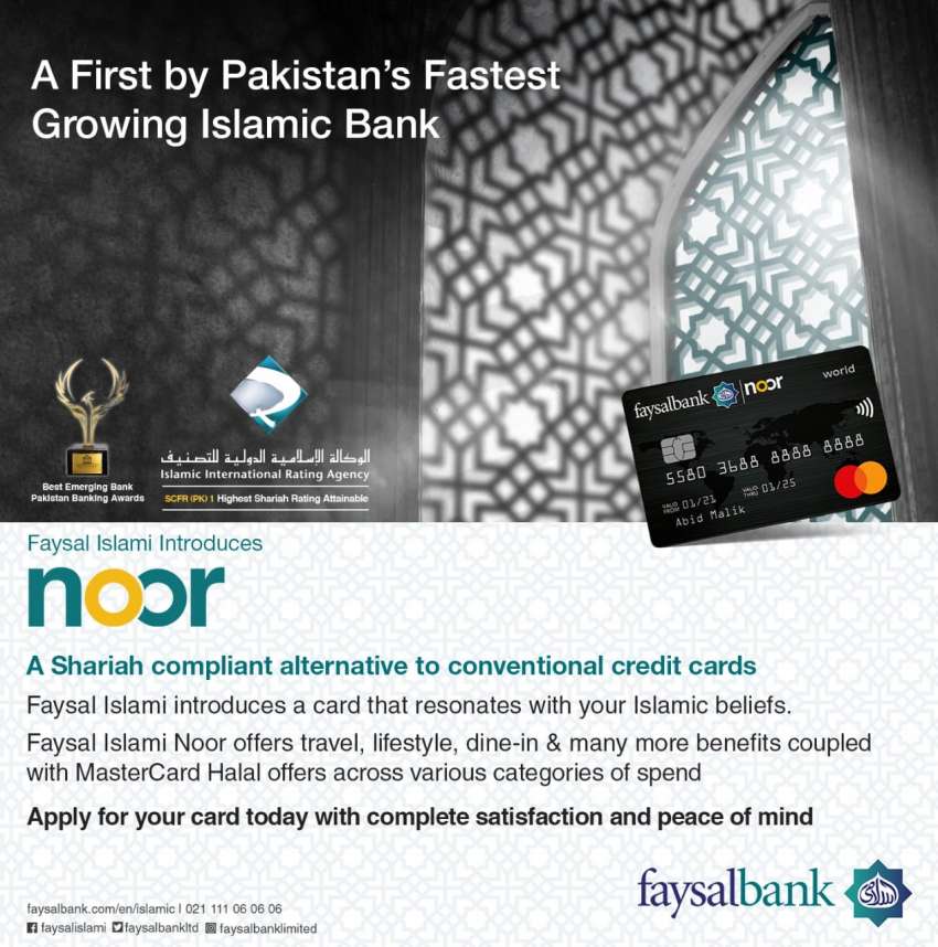 Faysal Islami launches ‘Noor’ Card - Biz Today