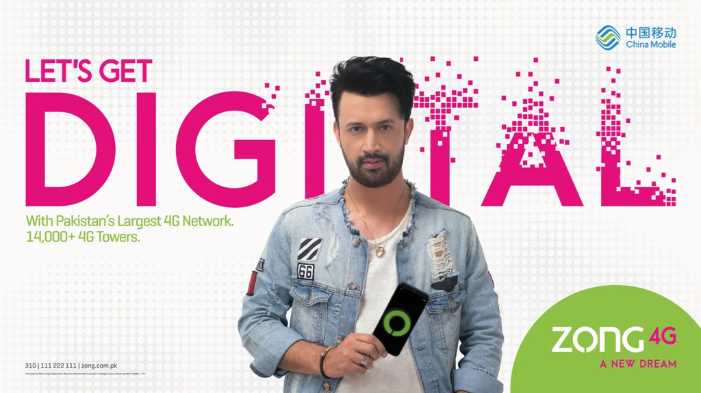 Zong Logo