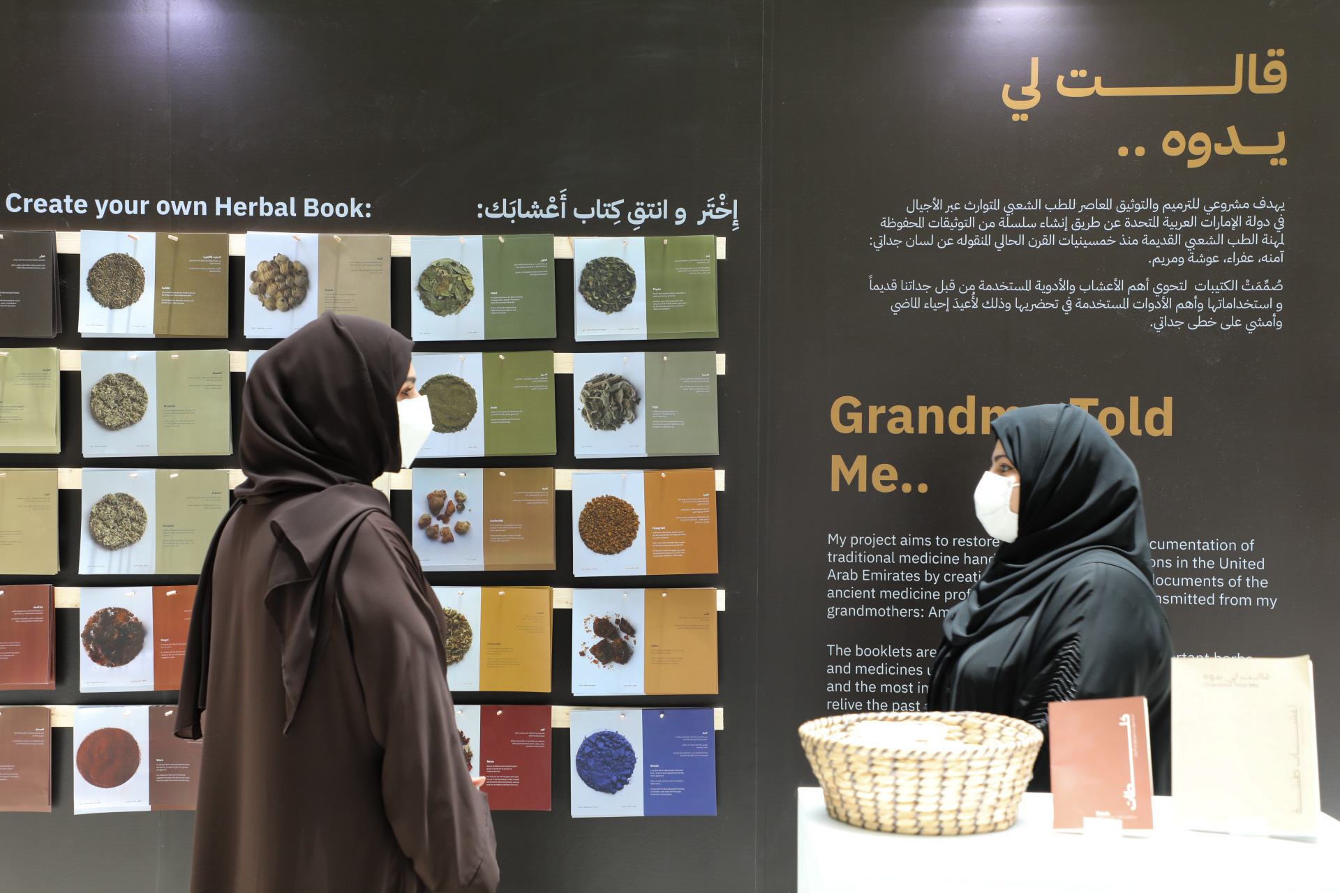 Hala Badri visits ShowCACE 2021 exhibition in Dubai Design District ...