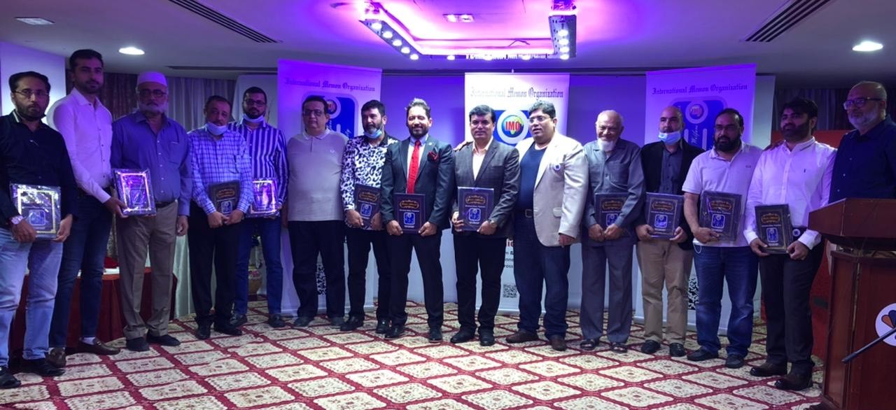IMO Memon’s Millennium Book unveiled at Dubai - Biz Today
