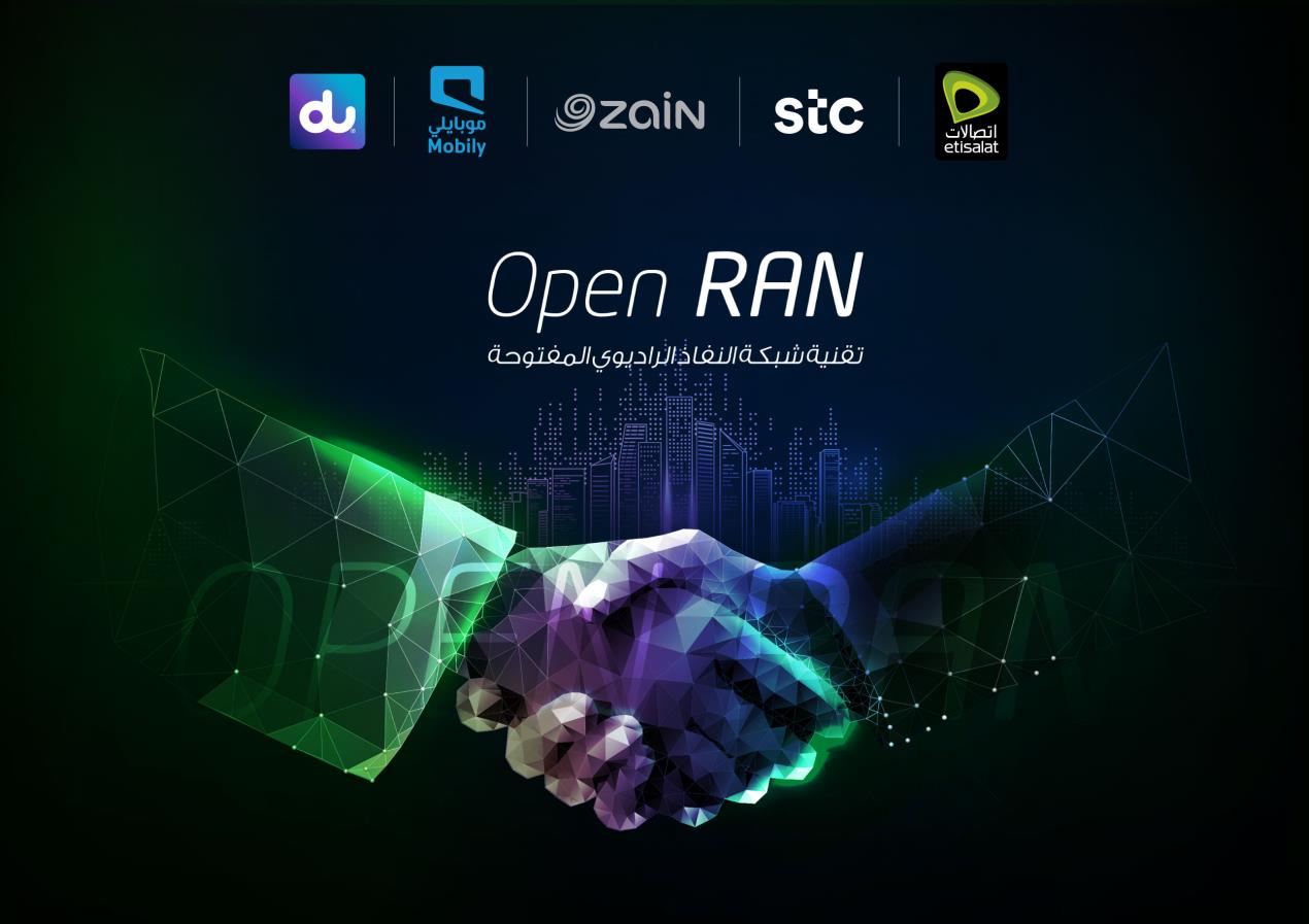 Middle East Operators collaborate to support Open RAN - Biz Today