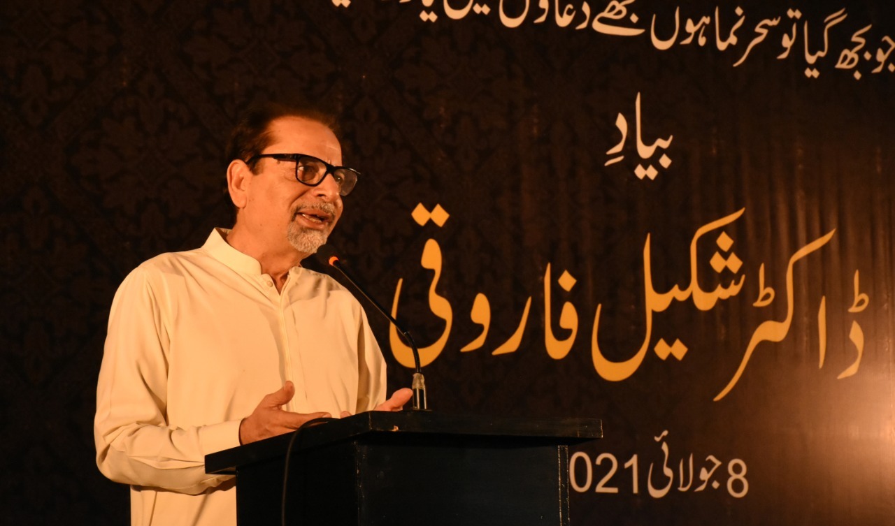 Arts Council remembers Professor Dr. Shakeel-ur-Rehman Farooqi - Biz Today