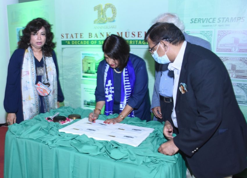Deputy Governor SBP unveils Commemorative Stamp on completion of first ...