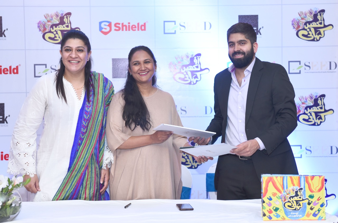 Shield Corporation signs MoU with SEED Ventures - Biz Today