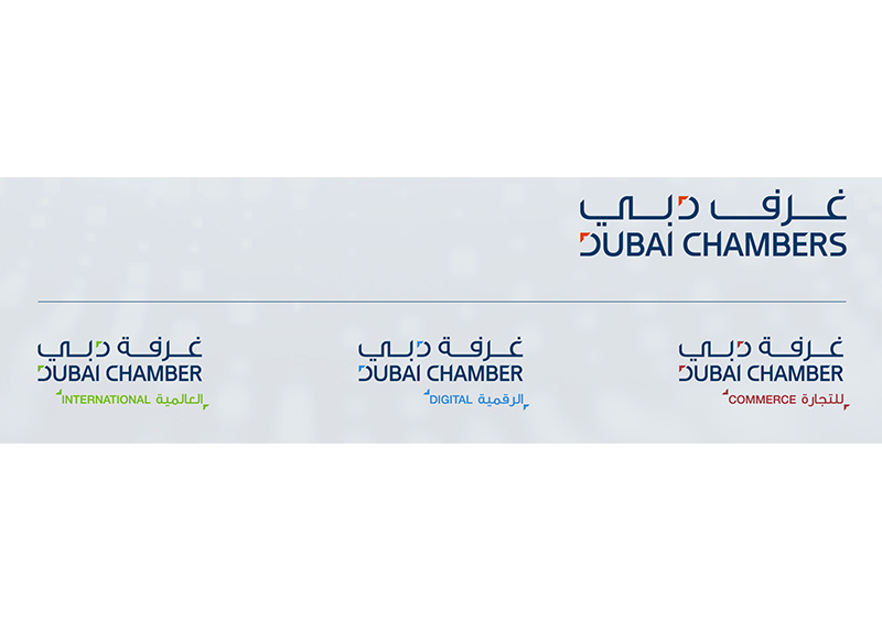 Dubai Chamber Logo