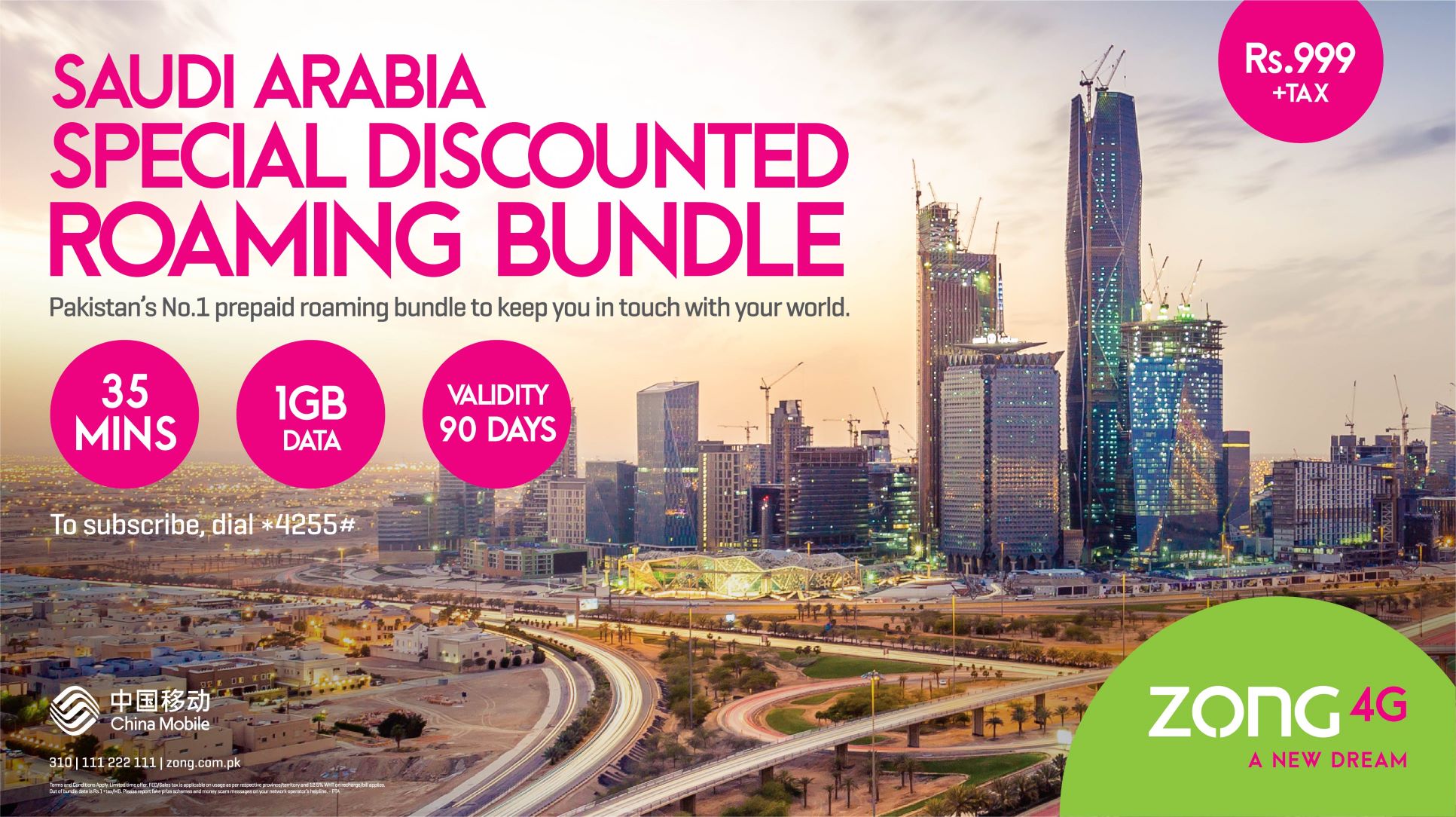 Zong offers discounted international roaming bundle for Saudi Arabia ...