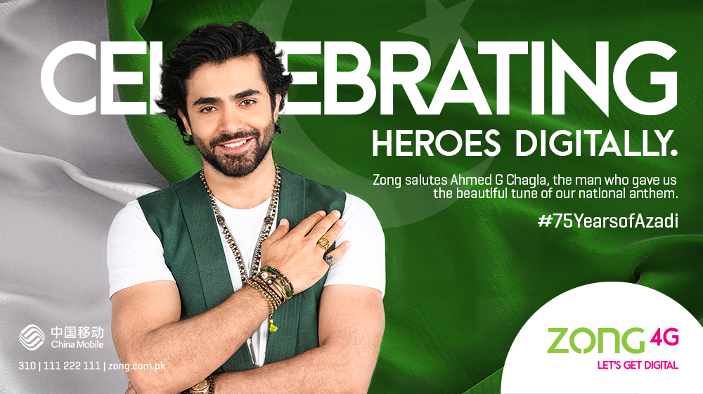 Zong 4G is first brand to pay tribute to National Anthem composer A.G ...