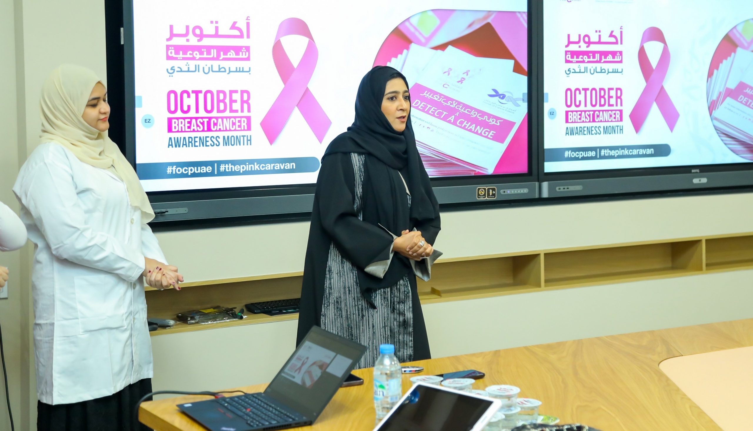 DEWA’s Women Committee hosts the Pink Caravan during Breast Cancer ...