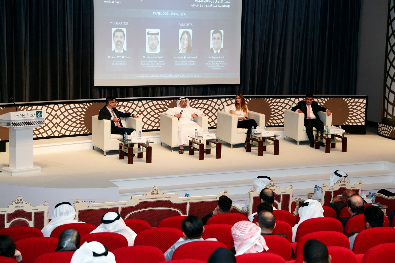 Abu Dhabi Chamber hosts a seminar to support SMEs grow their e-commerce ...