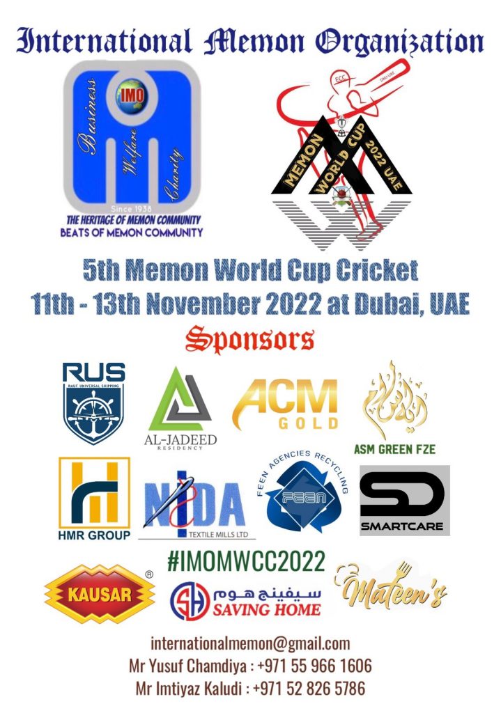 IMO Middle East to host 5th Memon World Cup in Dubai - Biz Today