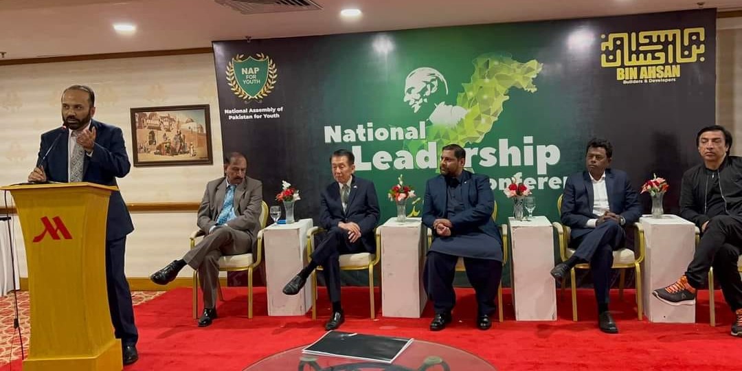NAP organises National Leadership Conference 2022 - Biz Today