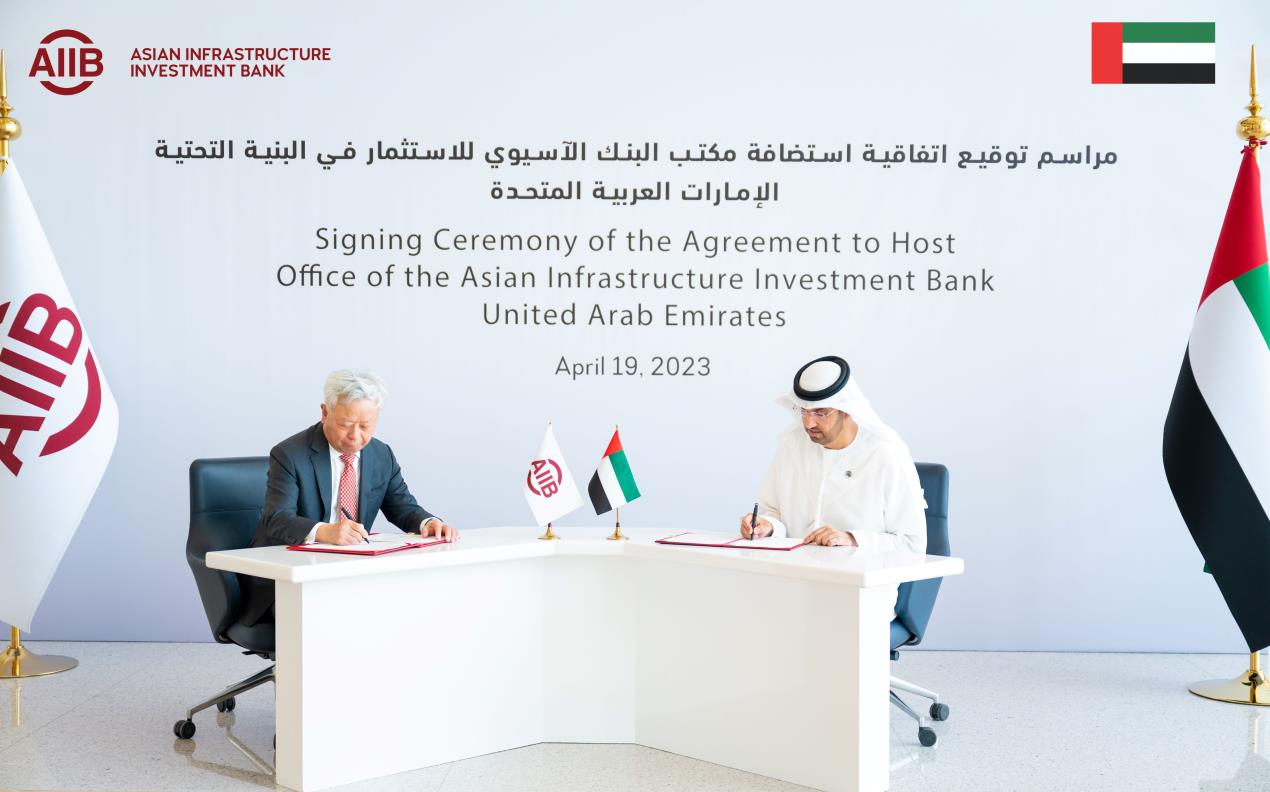 Abu Dhabi set to become home to the first operational office of the ...