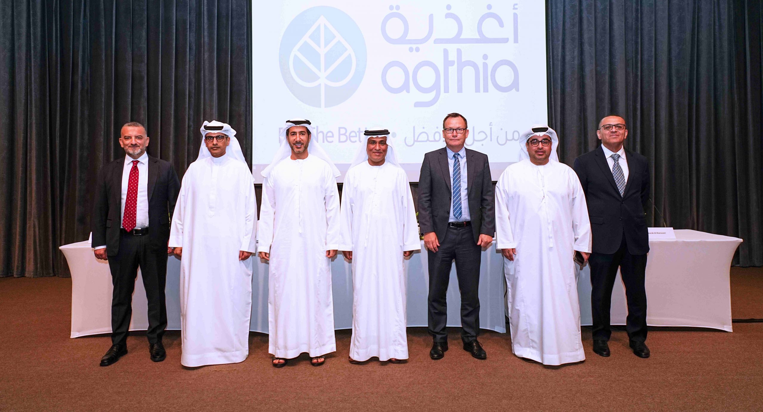 Agthia Group AGM Approves Dividends and New Board Members - Biz Today