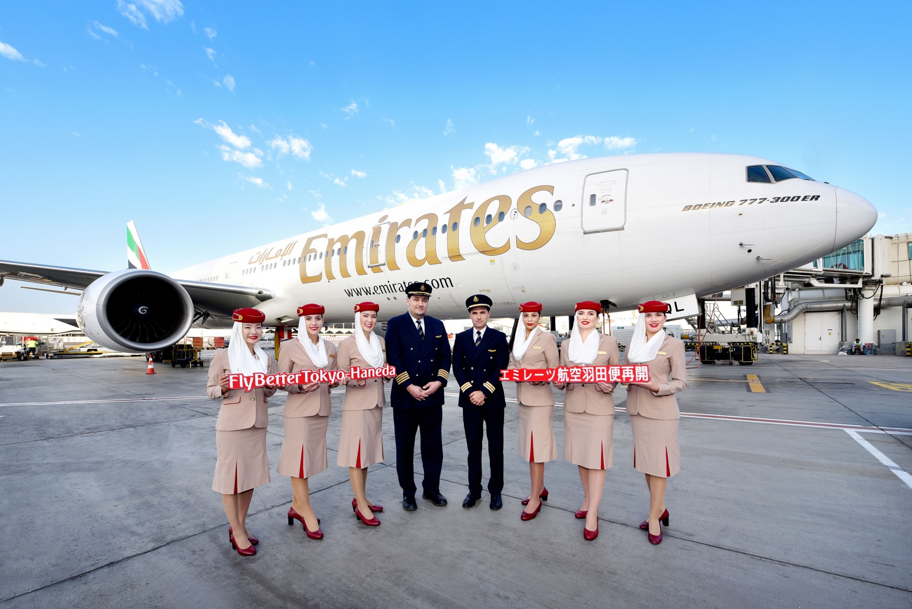 Emirates Airline lands in Tokyo-Haneda - Biz Today