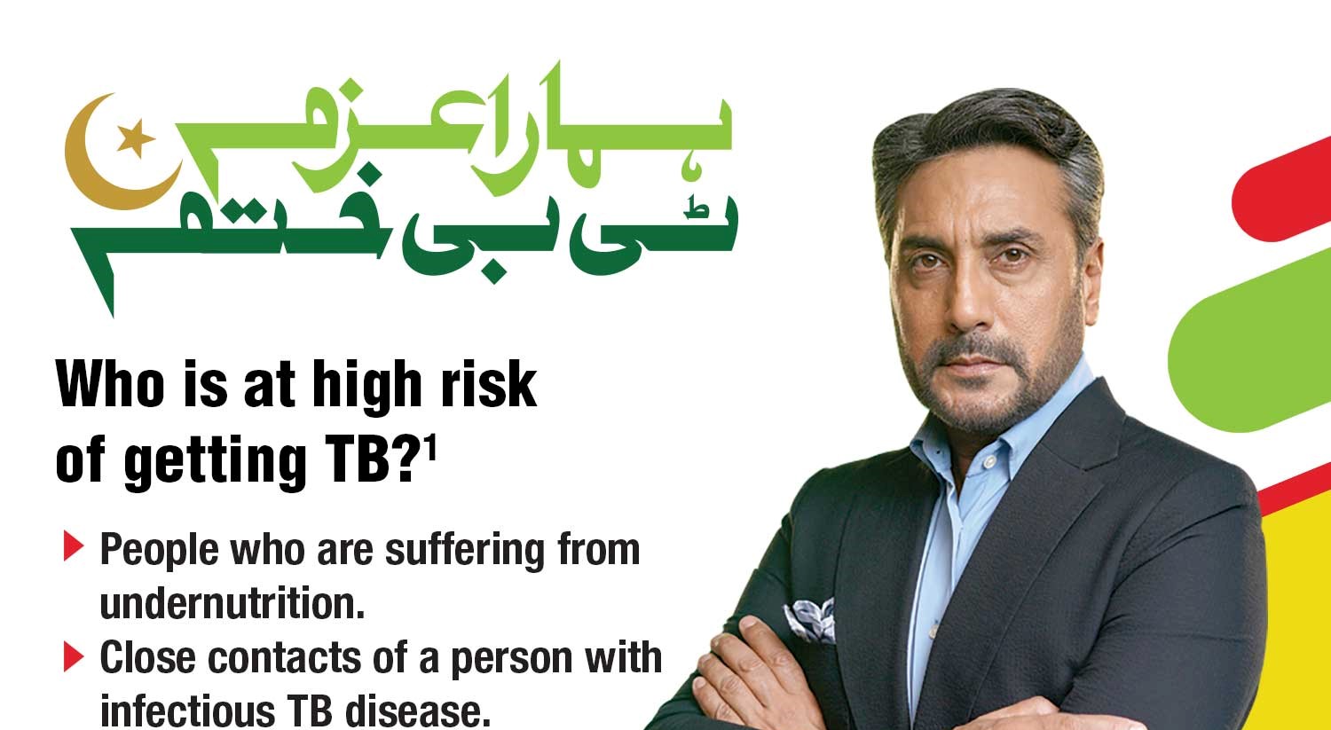 STOP TB Partnership and Pfizer host a symposium to highlight the ...