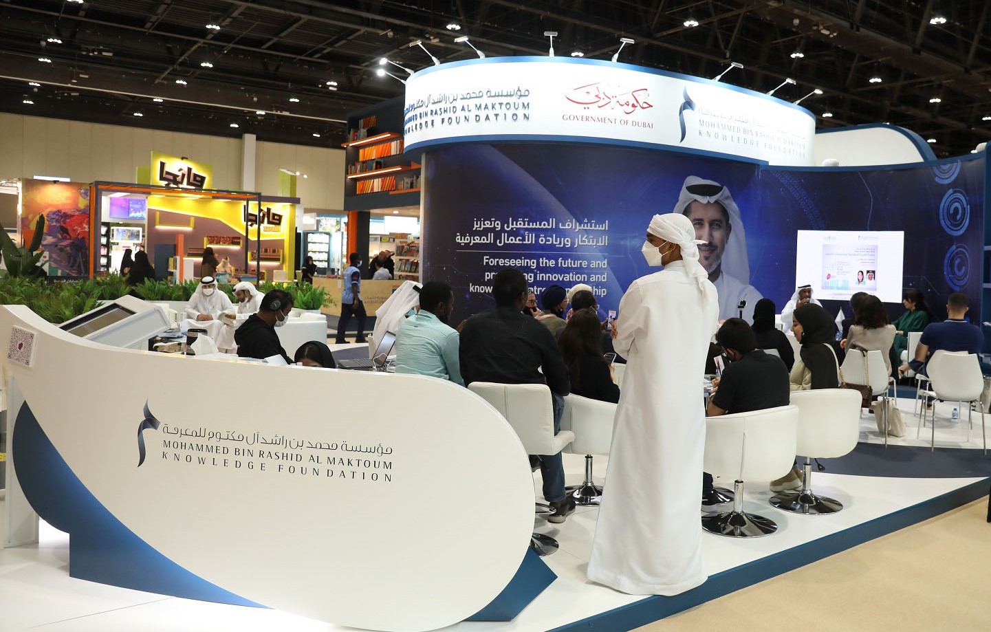 MBRF to participate in 32nd edition of Abu Dhabi International Book ...