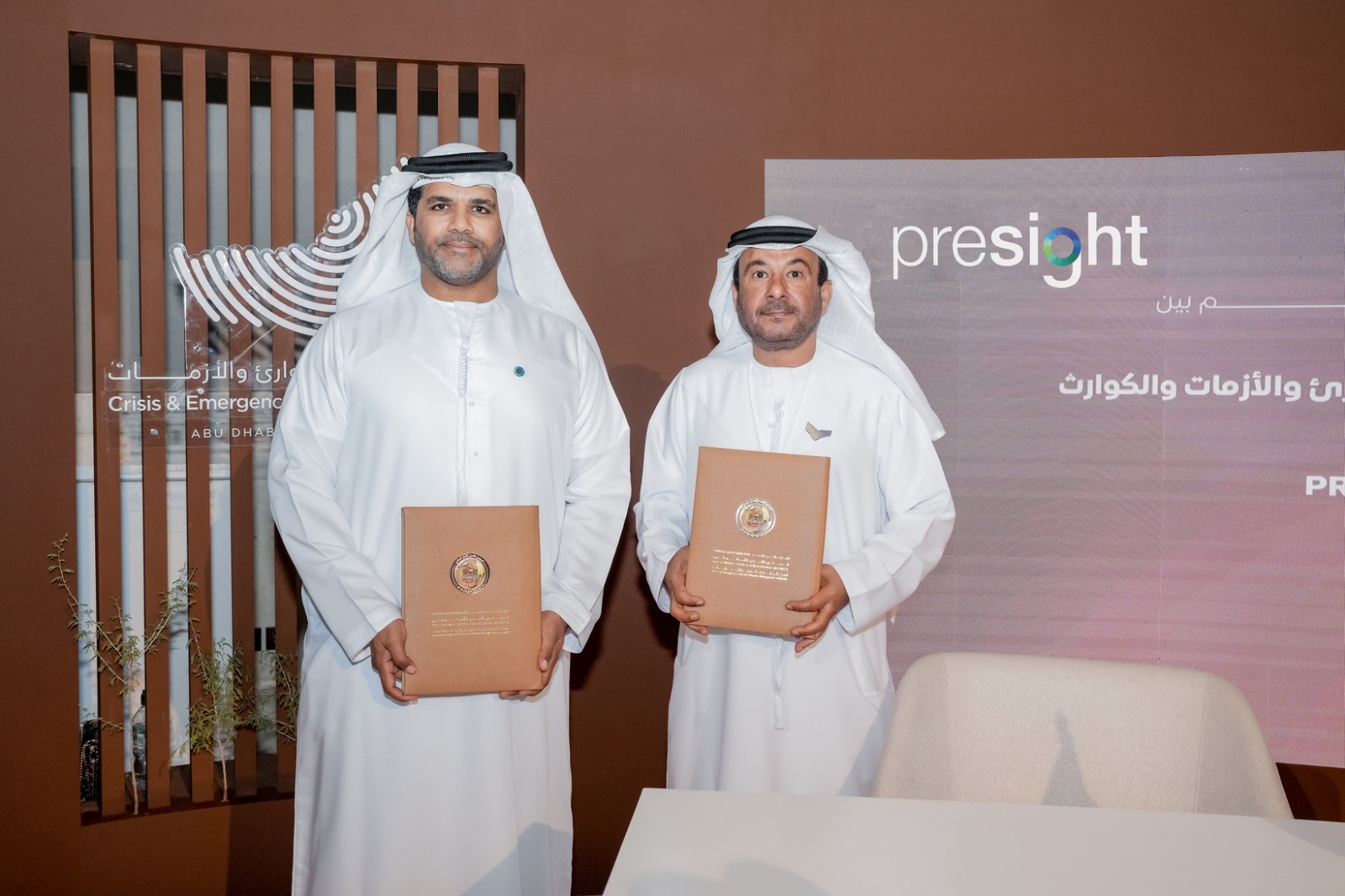 NCEMA and Presight sign an MoU to enhance crisis and emergency ...