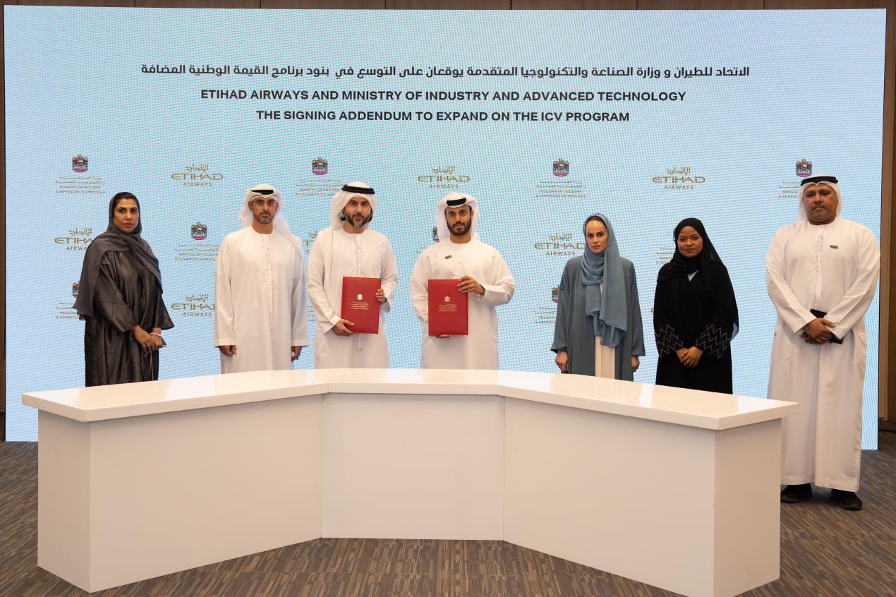 MoIAT, Etihad Airways unveil new incentives for ICV companies - Biz Today