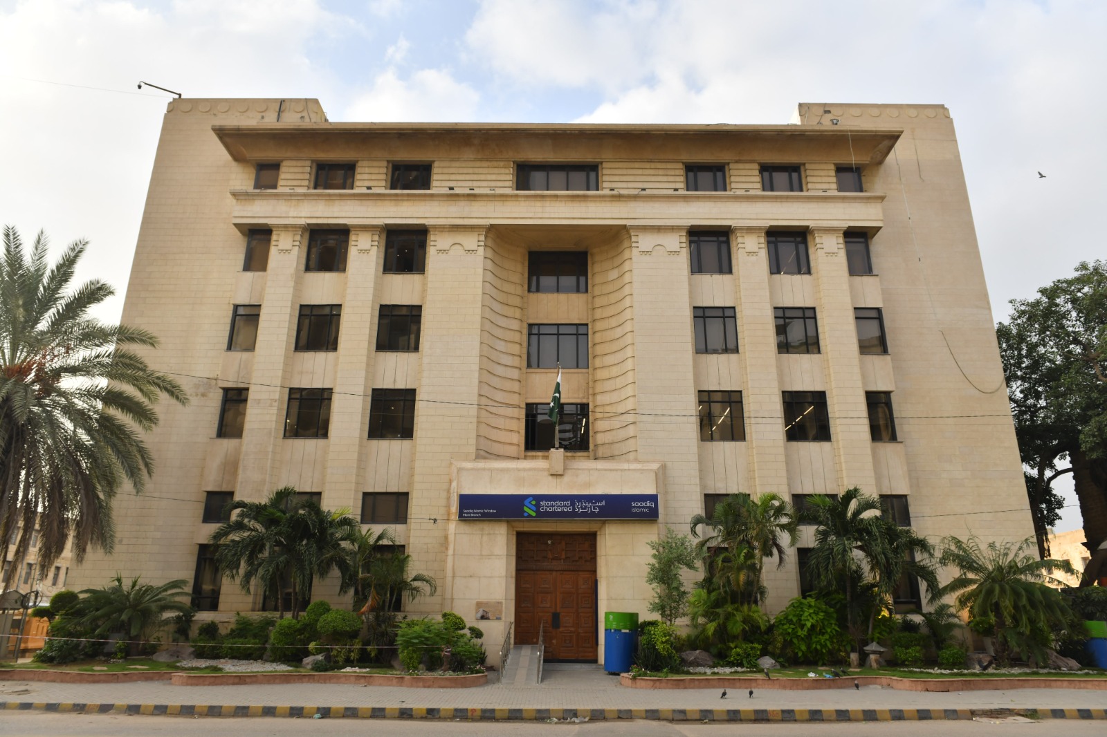 Standard Chartered Reveals the Future of Trade Report - Biz Today