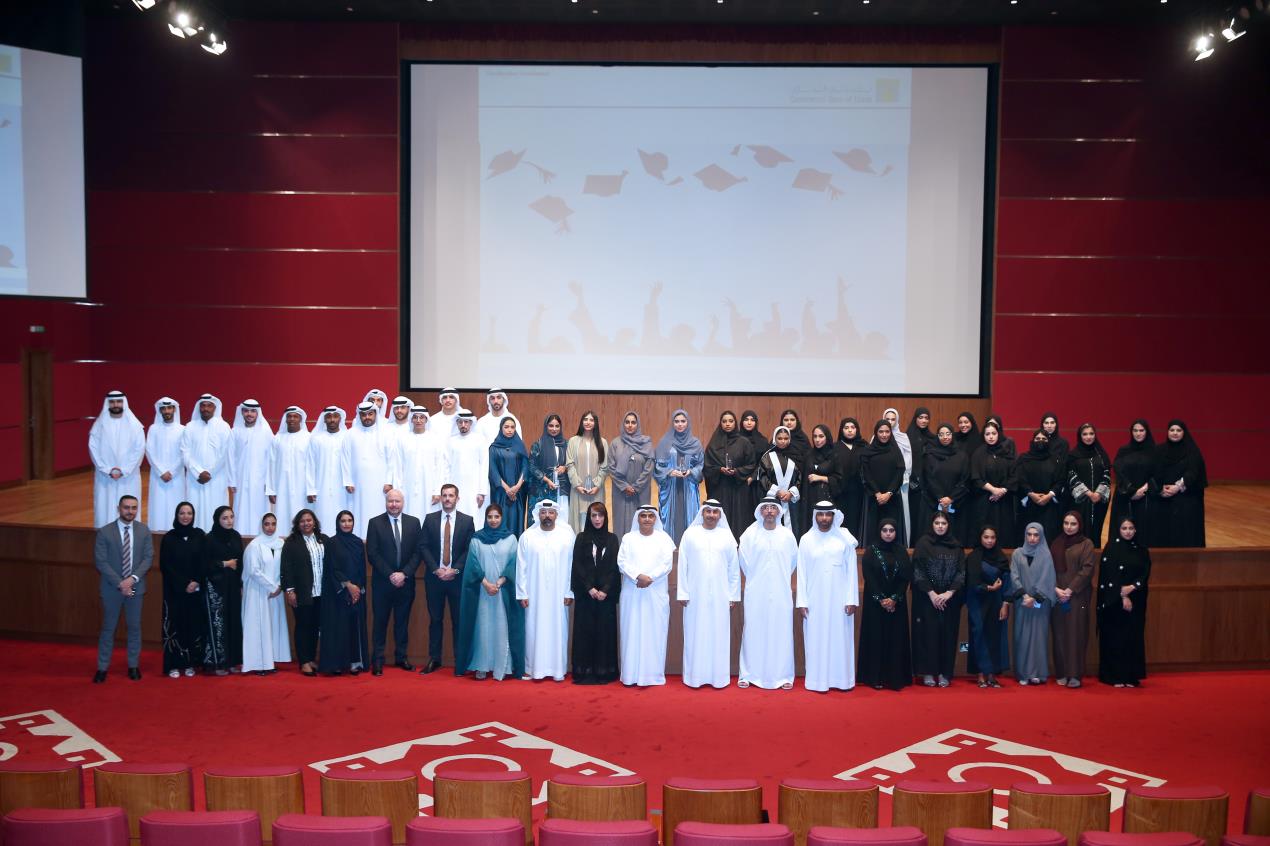 Emirates Institute of Finance and Commercial Bank of Dubai Commemorate ...