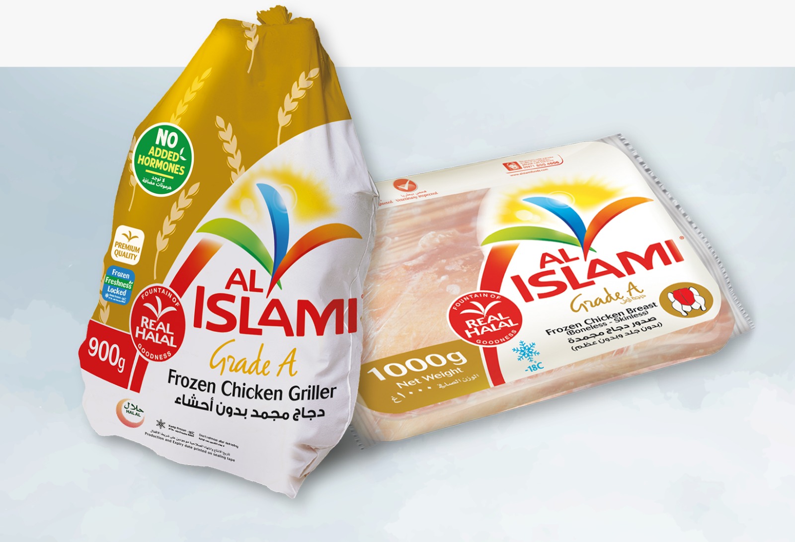 Al Islami Foods returns to Qatar with premium offerings - Biz Today
