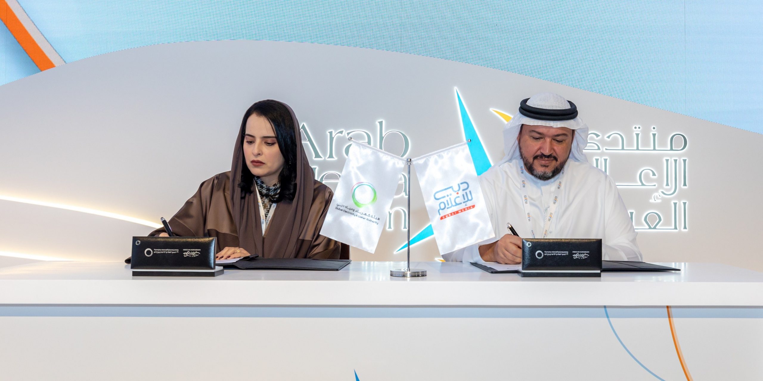 DEWA signs agreement with Dubai Media Incorporated during the Arab ...