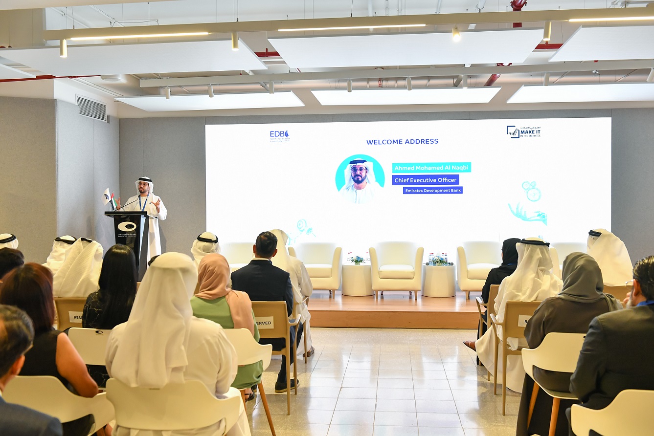 Emirates Development Bank unveils series of forums to foster ...