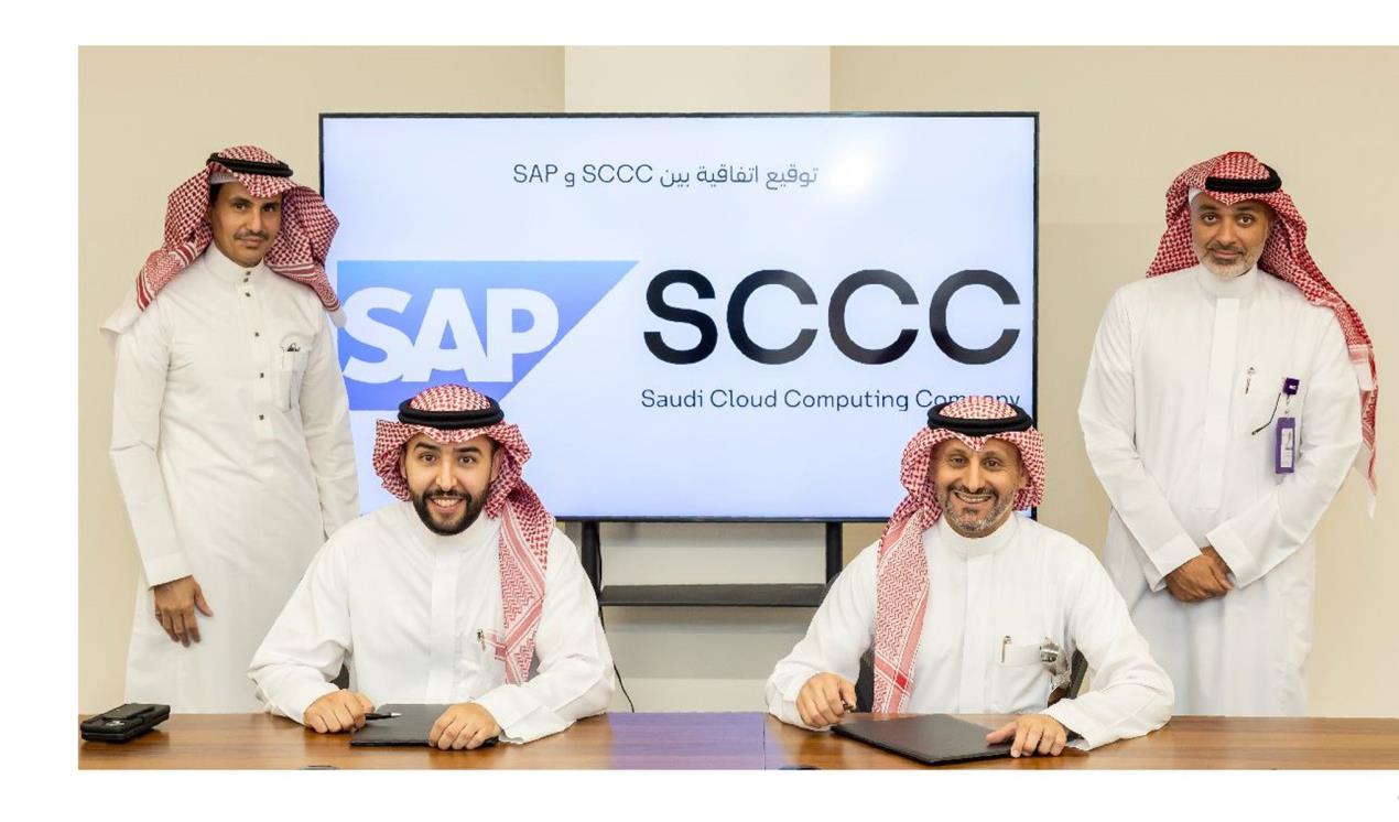 SCCC and SAP join hands to expedite the digital transformation process ...