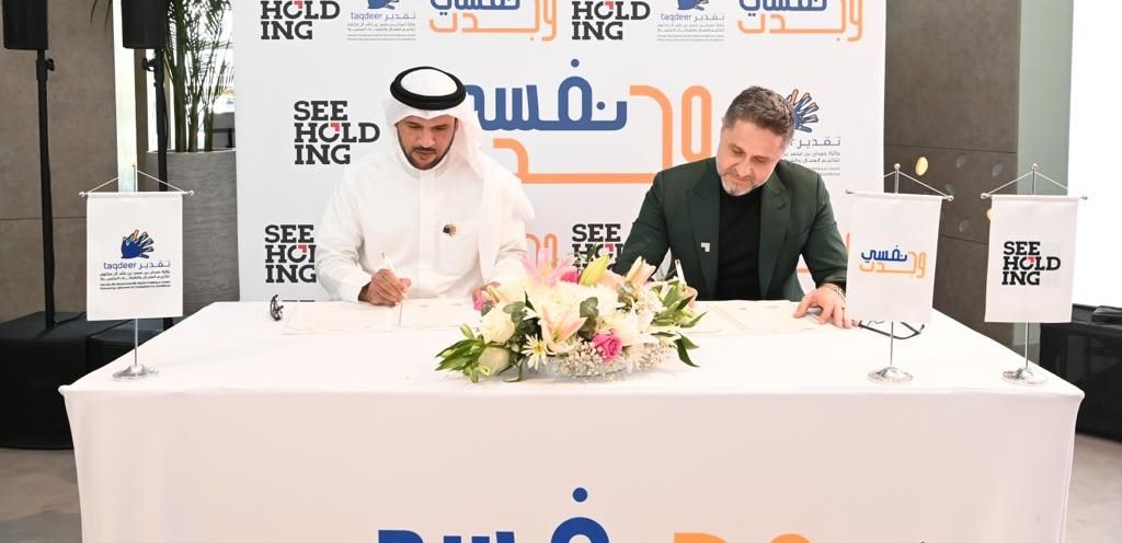 'Wajadto Nafsi' Showcases Inspirational Work Stories from the UAE to ...