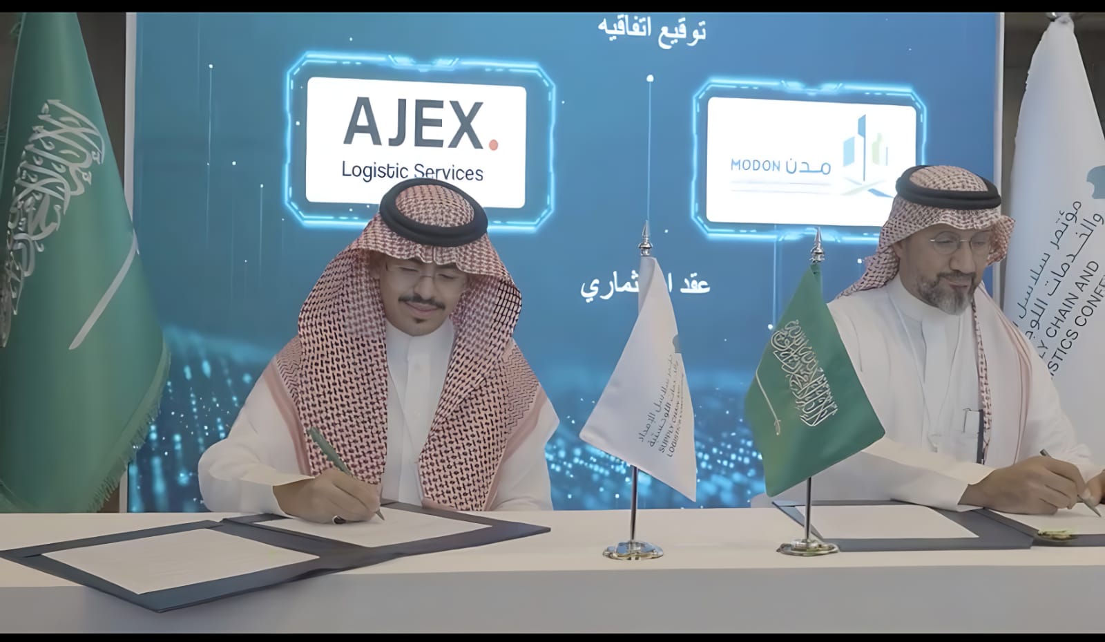 AJEX Joins Forces with MODON to Enhance Saudi-based Logistics Offering with 6,000 sqm of ...