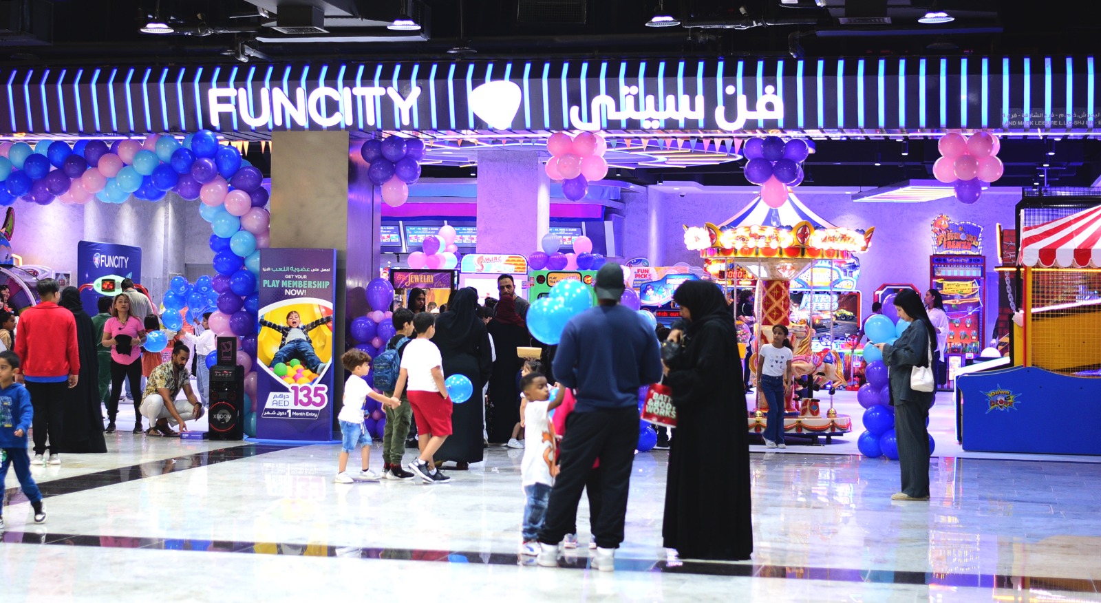 A whole new world of exploration, adventure, and family fun at Fun City ...