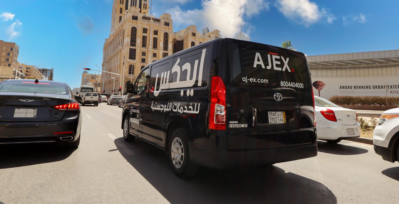 AJEX Logistics Services Makes History as First Saudi Arabian Company to Exhibit at NRF 2024, the ...