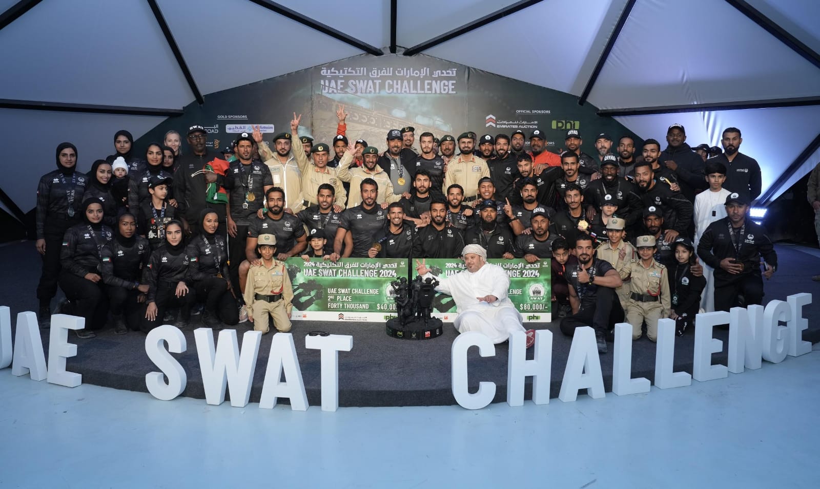 Dubai Police Crowned Champions of UAE SWAT Challenge 2024 - Biz Today