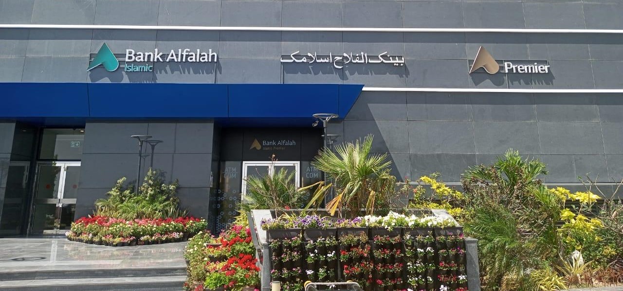 Bank Alfalah inaugurates a flagship Islamic Premier Branch with all-in ...