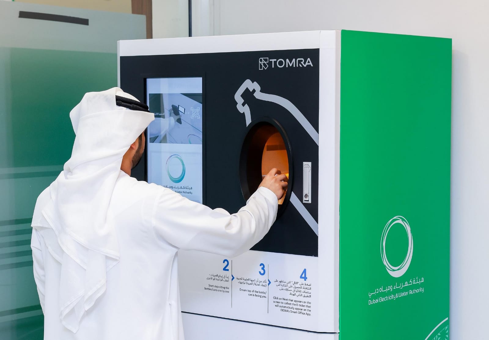 DEWA employees recycle over 7.1 tonnes of plastic bottles and aluminium ...