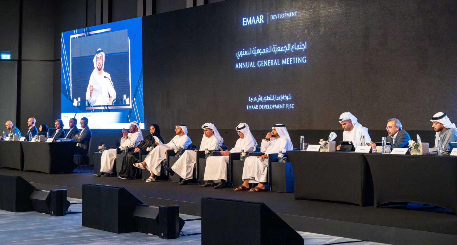 Emaar Development Acknowledges its Robust Performance for 2023 at its ...